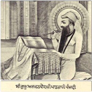 Sacred tradition of India – A Sikh binding of the 18th century ...